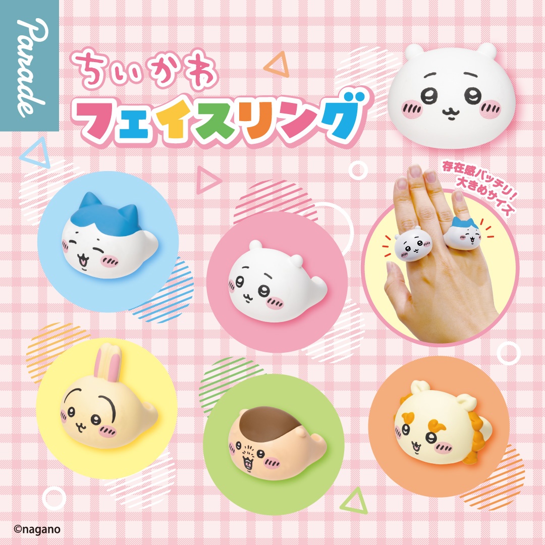 【ちいかわ／全6種】2026年6月の新作プライズ登場予定まとめ｜フィギュア・ぬいぐるみ一覧【オンクレ】 | プライズ情報まとめ｜コレトレ!!